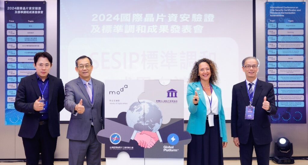 GlobalPlatform A Cybersecurity Milestone: Taiwan Aligns Semiconductor ...